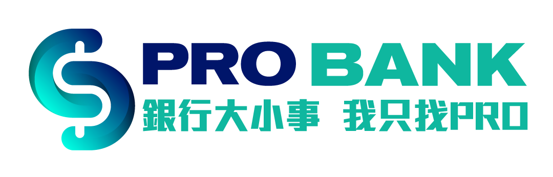 ProBank貸款理財診療室885