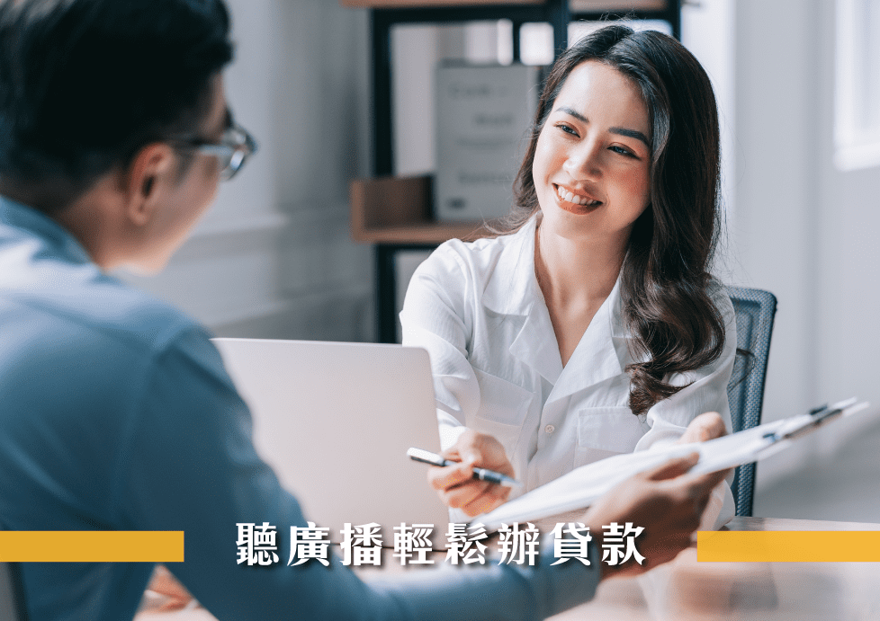 關於我們 | ProBank貸款大小事，我只找Pro